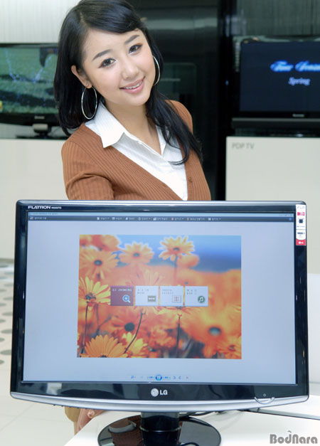 LG Fun기능 모니터:: 보드나라