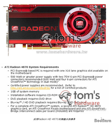 AMD HD 4870과 4850 스펙 및 레퍼런스 카드 이미지 공개!:: 보드나라