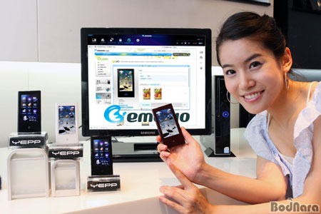 삼성전자, MP3 유저 온라인 서비스 이모디오 런칭:: 보드나라