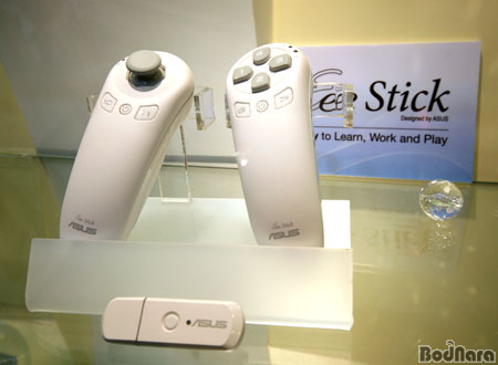 ASUS Eee Stick:: 보드나라