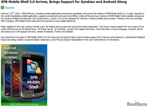 WM, 심비안, 안드로이드까지 지원하는 SPB Mobile Shell 5.0:: 보드나라