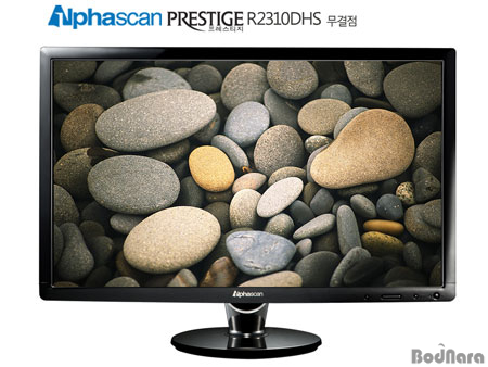 LED급 소비전력의 CCFL? 알파스캔 23인치 모니터 출시:: 보드나라