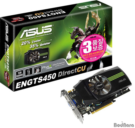 STCOM, ASUS ENGTS450 DCU 1GB 출시:: 보드나라