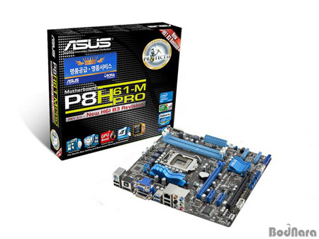 아수스 H61 mATX 메인보드 P8H61-M PRO 출시:: 보드나라