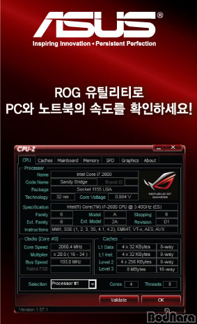 ROG 스킨 CPU-Z로 사양 체크하고 아수스 라데온 HD 6850 받자:: 보드나라