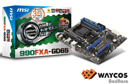 웨이코스, AMD 불도저 지원 MSI 990FXA-GD65 출시:: 보드나라