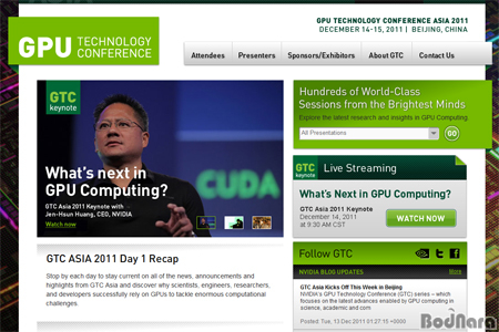 GPU 컴퓨팅의 성과를 공유하는 NVIDIA 2011 GTC 아시아 개최:: 보드나라