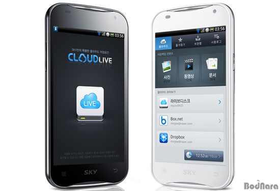 스카이, SKYme 업그레이드한 '클라우드 라이브' 서비스 2월 런칭:: 보드나라