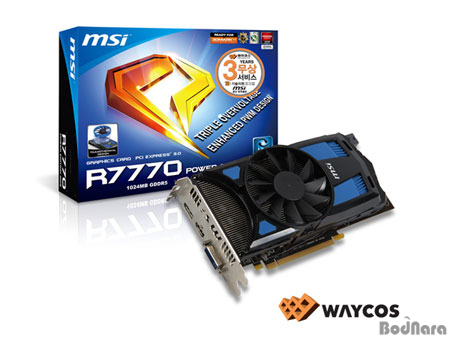 트랜스써멀 쿨링 시스템 적용된 MSI R7770 트랜스써멀 1GD5 파워 에디션/OC 출시:: 보드나라