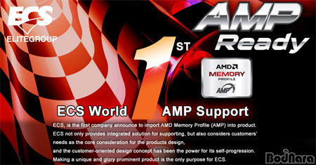 ECS 메인보드, AMD 메모리 프로파일 AMP 공식 지원 시작:: 보드나라