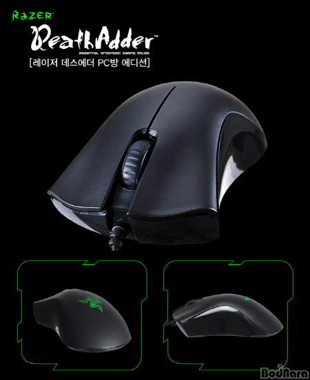 웨이코스, PC방 전용 마우스 'Razer DeathAdder PC방 에디션' 출시:: 보드나라