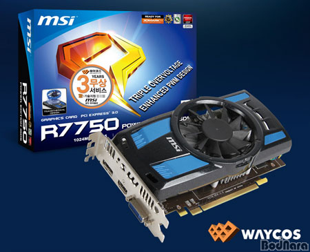 트랜스써멀 쿨링 탑재, MSI R7750 트랜스써멀 1GD5 파워 에디션/OC 출시:: 보드나라