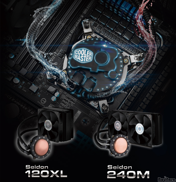 대양케이스 SEIDON 120M 후속 SEIDON 120XL/SEIDON 240M 출시:: 보드나라