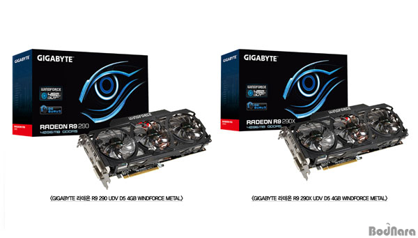 기가바이트, 레퍼런스 쿨링 문제 해결한 라데온 R9 290/ R9 290X WINDFORCE METAL 출시:: 보드나라