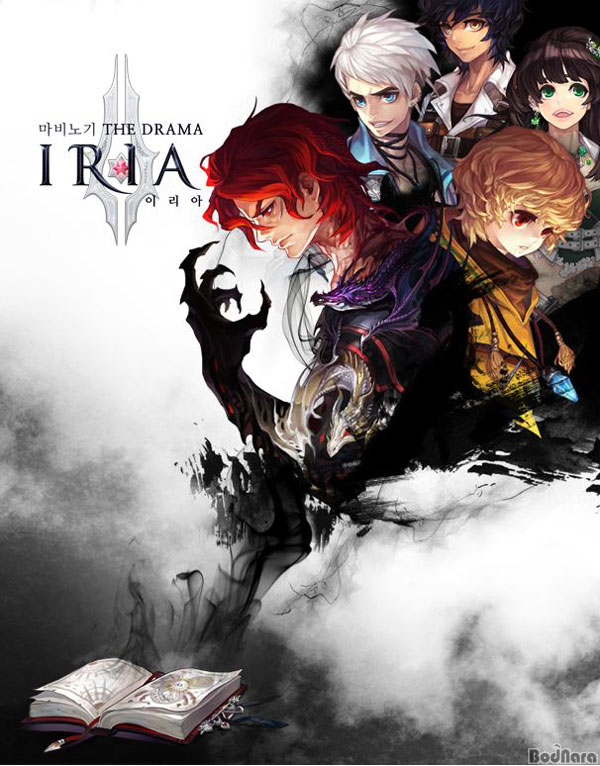 넥슨, '마비노기' 비롯해 온라인 게임 4종 업데이트/이벤트/대회 실시:: 보드나라