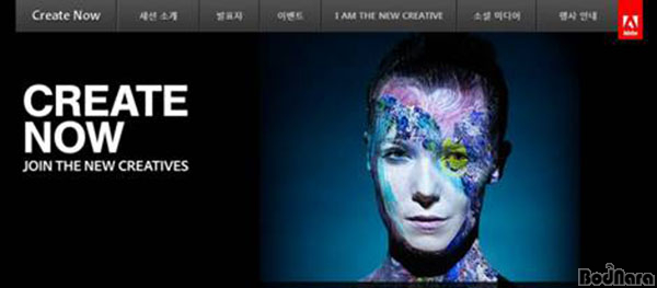 업그레이드된 어도비 Creative Cloud를 만날 Create Now 행사 일정 공개:: 보드나라