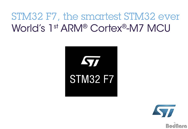 ST마이크로일렉트로닉스, ARM Cortex-M7 코어 기반 STM32 F7 시리즈 MCU 출시:: 보드나라