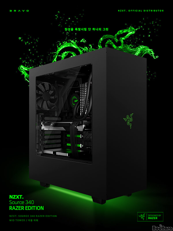 브라보텍, 글로벌 게이밍 기어 Razer × NZXT S340 콜라보 프리미엄 케이스 출시:: 보드나라