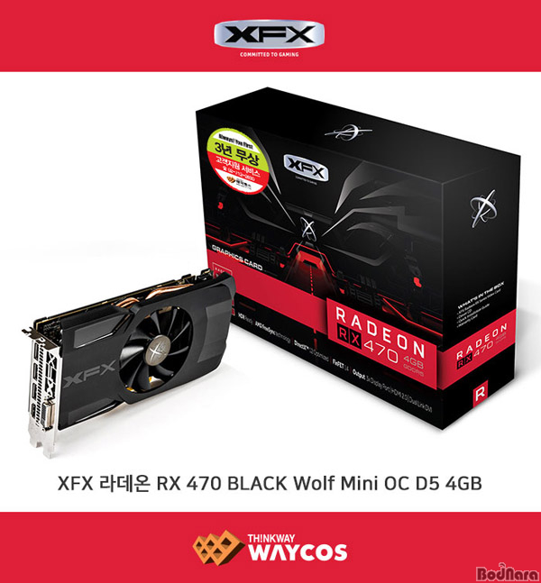 웨이코스, XFX RADEON RX 470 BLACK WOLF Mini 4G 출시:: 보드나라