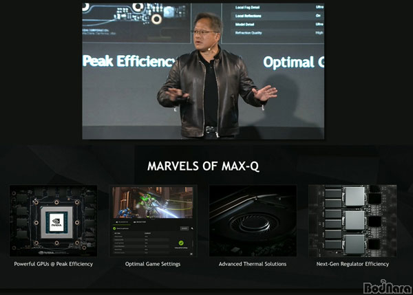 모바일 GPU의 효율 개선,엔비디아 지포스 GTX MAX-Q 발표:: 보드나라