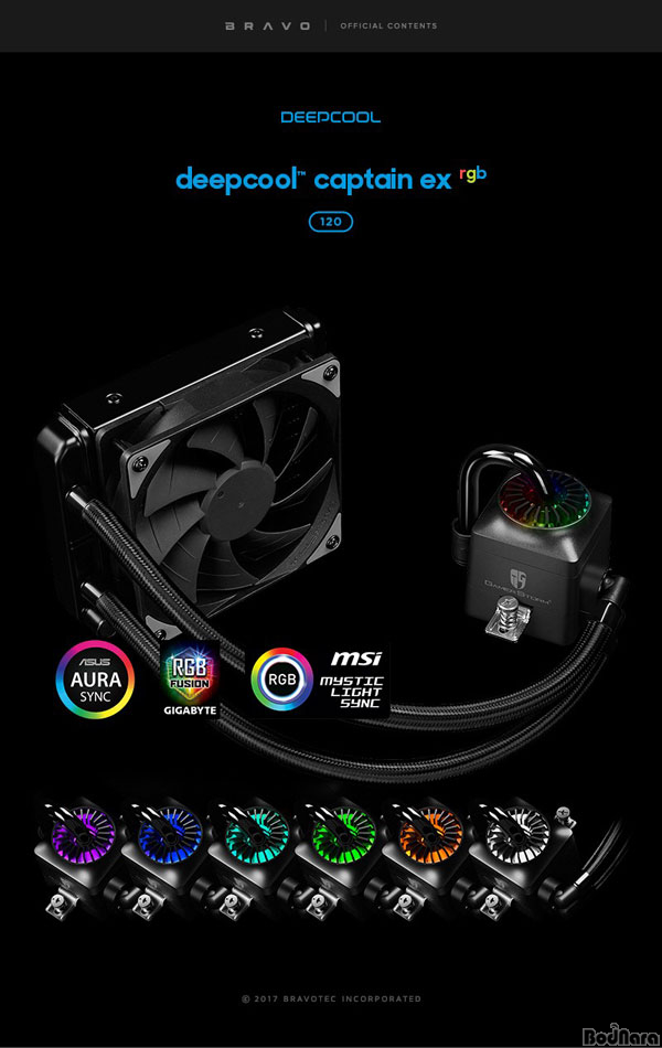 브라보텍, RGB LED 탑재 수랭 쿨러 DEEPCOOL CAPTAIN 120EX RGB 출시:: 보드나라