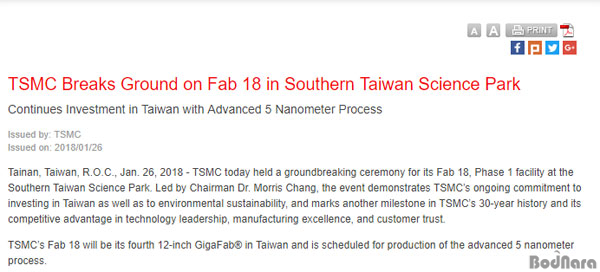 5nm 생산 위한 TSMC Fab 18 기공식 개최, 2020년 양산 예정:: 보드나라