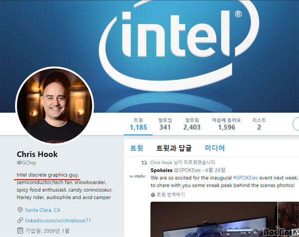 AMD 글로벌 마케팅 담당자 출신 크리스 훅, 인텔 입사 확인:: 보드나라