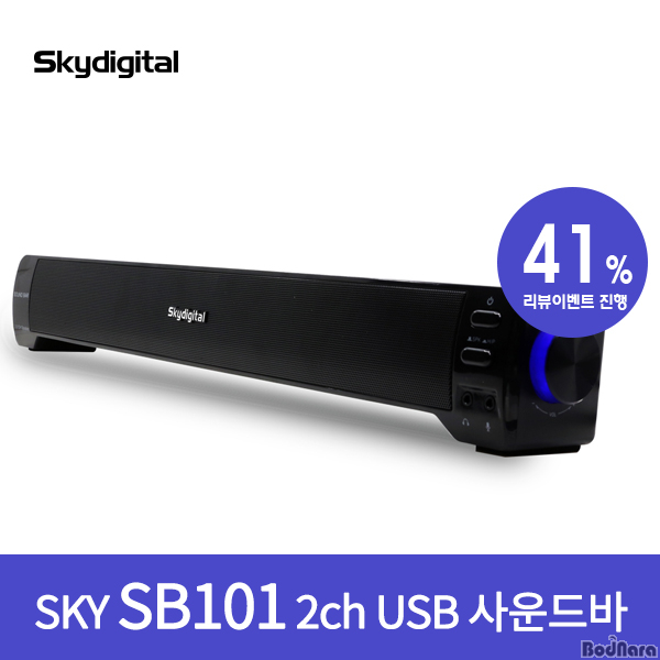 스카이디지탈, SKY SB101 사운드바 출시:: 보드나라