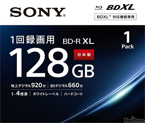 소니, 소비자용 128GB BDXL 블루레이 디스크 출시:: 보드나라