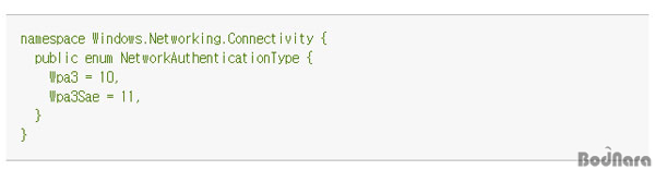 윈도우 10, 19년 상반기 기능 업데이트서 WPA3 지원?:: 보드나라
