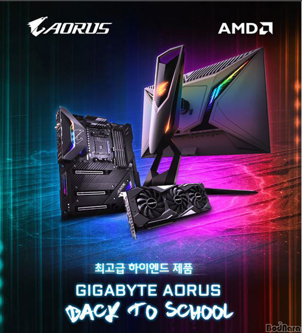 GIGABYTE AORUS X AMD Back to School 약 2,865만원 사은품 이벤트 진행:: 보드나라