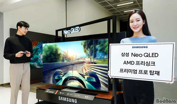 삼성전자, 2021년 Neo QLED TV에 AMD FreeSync HDR '프리싱크 프리미엄 프로' 탑재:: 보드나라