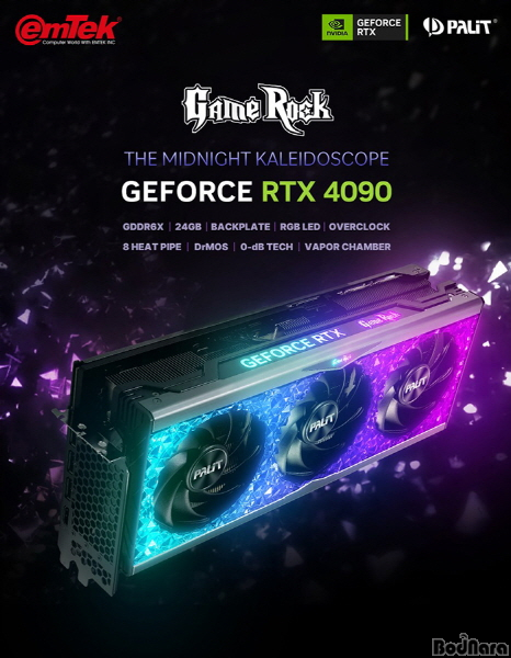이엠텍, 지포스 RTX 4090 GAMEROCK OC D6X 24GB 시리즈 출시:: 보드나라