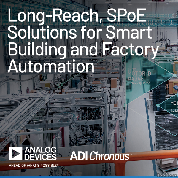 아나로그디바이스, 장거리 단일 쌍 PoE(SPoE) 솔루션 발표:: 보드나라