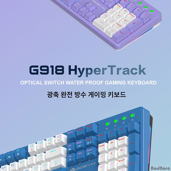 GDEVIL, 가스켓구조의 PBT 광축 키보드 G918 HyperTrack 출시:: 보드나라