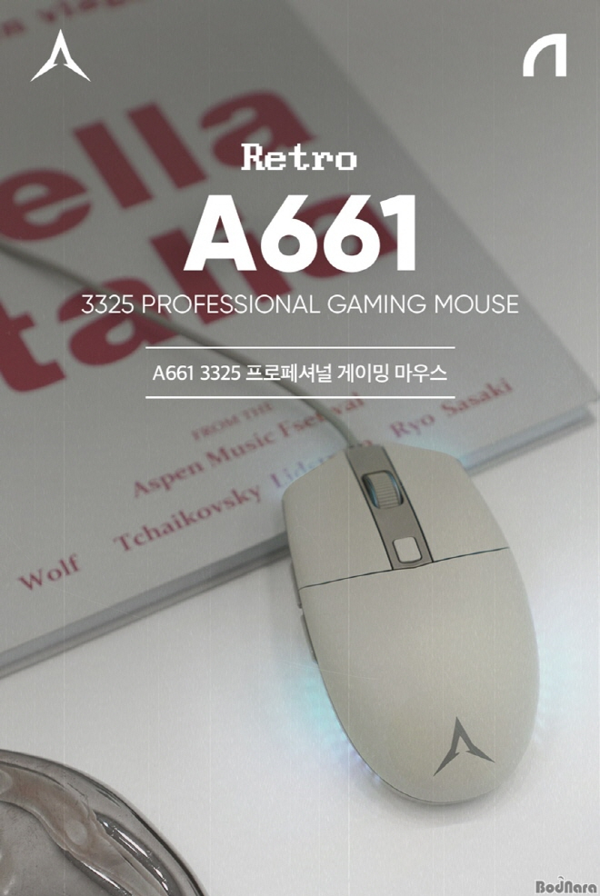 앱코, 게이밍 마우스 ‘A661 레트로’ 출시:: 보드나라