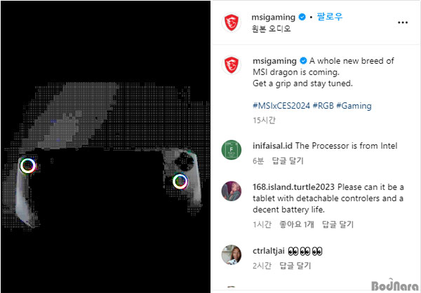 MSI, CES서 게이밍용 UMPC 발표?:: 보드나라