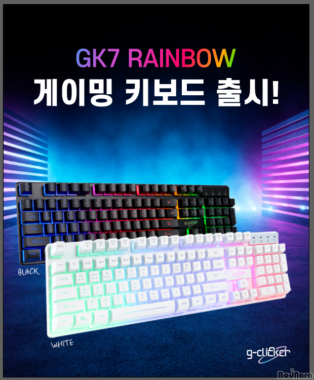 지클릭커, 화려한 비쥬얼과 압도적 가성비의 ‘GK7 레인보우 게이밍 키보드’ 출시:: 보드나라