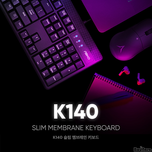 앱코, 멤브레인 키보드 K140 출시:: 보드나라