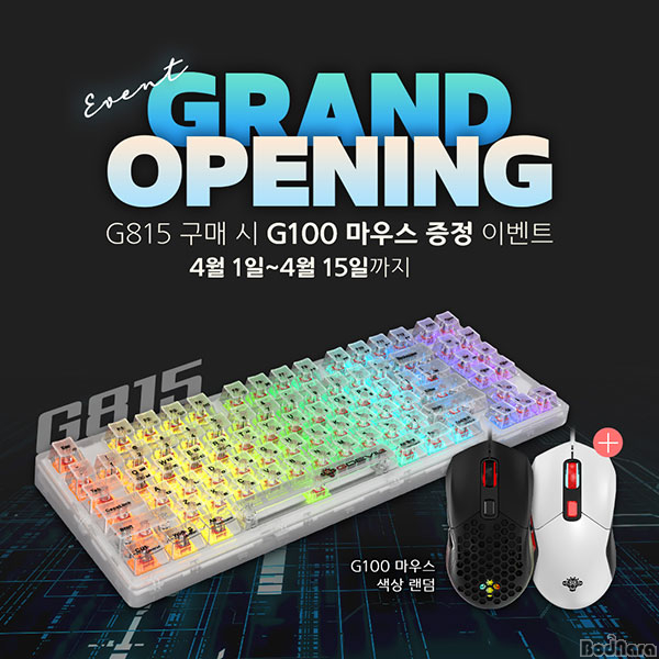 GDEVIL, 폴리카보네이트 투명 키캡 키보드 G815 CROTALE 출시:: 보드나라