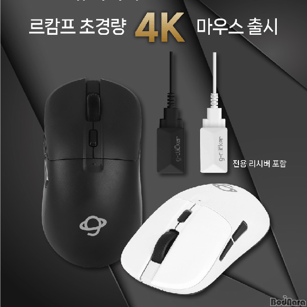 지클릭커, 무선 게이밍 마우스 OP100 르캄프 출시:: 보드나라