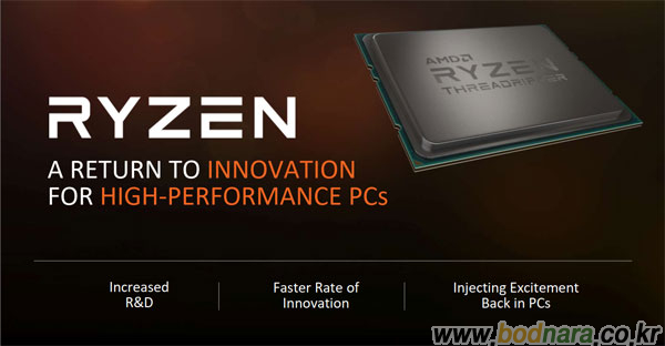 2018년 하반기 빅 이벤트 미리보기, AMD와 인텔의 HEDT CPU 2차전 : 다나와 DPG는 내맘을 디피지