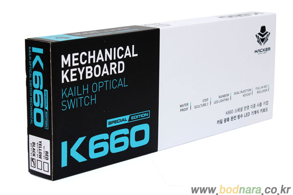 카일 광축 스위치 완전 방수 키보드, 앱코 K660 완전 방수 스페셜 에디션 : 다나와 DPG는 내맘을 디피지