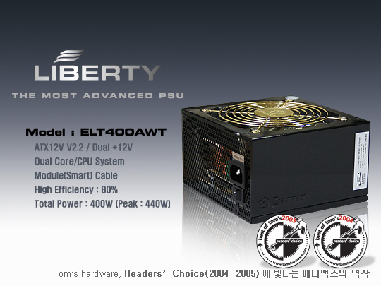 [RMA 재고방출] Enermax Liberty ELT400AWT (2.2ver) :: 케이벤치 쇼핑