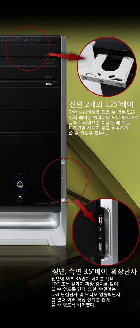 [대박찬스] DIGN-LAB M110 케이스 :: ASUS, ASROCK, 기가바이트 공식 수입원 보증 메인보드/그래픽카드 ...