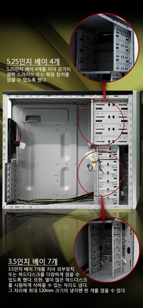 [대박찬스] DIGN-LAB M110 케이스 :: ASUS, ASROCK, 기가바이트 공식 수입원 보증 메인보드/그래픽카드 ...