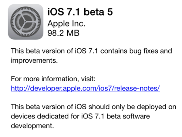 애플, iOS 7.1 베타5 개발자들에게 배포.. 시리에 새로운 음성 추가:: 보드나라