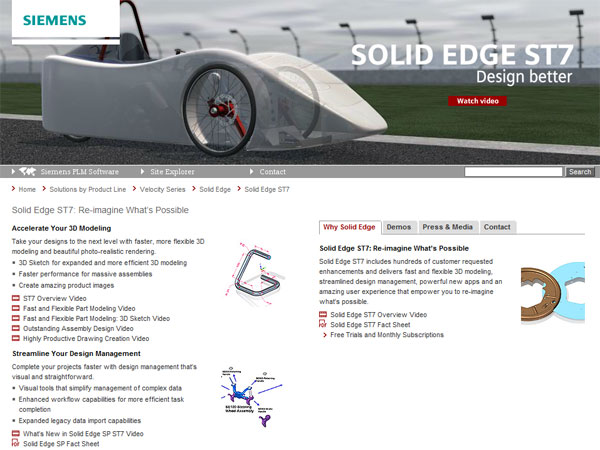 지멘스 PLM 소프트웨어, 주요 기능과 속도 개선한 3D CAD 솔루션 Solid Edge ST7 출시:: 보드나라