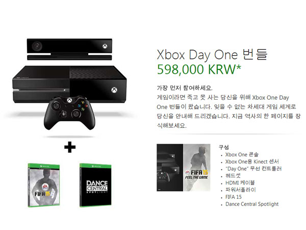 Xbox One 키넥트 모델 국내출시가 4만 원 인하, 게이머들의 원성 때문?:: 보드나라