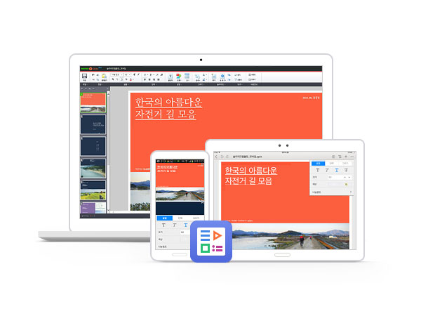 네이버, 모바일 오피스 hwp, doc 문서 편집 업데이트:: 보드나라